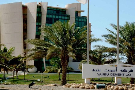 FLSmidth to handle Yanbu Cement Company’s efficiency upgrades | World ...
